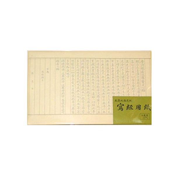 【ご購入後の当店からの連絡はご登録のメールアドレスに通知いたします。必ずご確認ください】