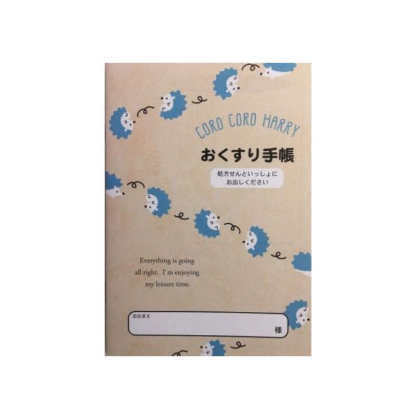 【ご購入後の当店からの連絡はご登録のメールアドレスに通知いたします。必ずご確認ください】【商品概要】【商品説明】【商品詳細】ブランド：シンリョウ商品種別：ドラッグストア商品名：お薬手帳 コロコロハリー商品内容：1個 (x 1)【当店からの連絡】