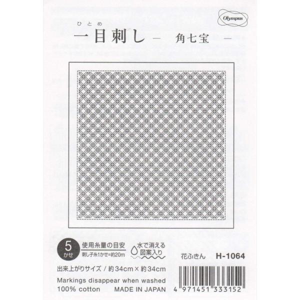 【ご購入後の当店からの連絡はご登録のメールアドレスに通知いたします。必ずご確認ください】