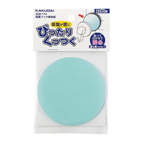 【ご購入後の当店からの連絡はご登録のメールアドレスに通知いたします。必ずご確認ください】【商品概要】直径:80mm材質:PC・アクリル【商品説明】【商品詳細】ブランド：カクダイ(KAKUDAI)商品種別：DIY・工具・ガーデン商品名：カクダ...