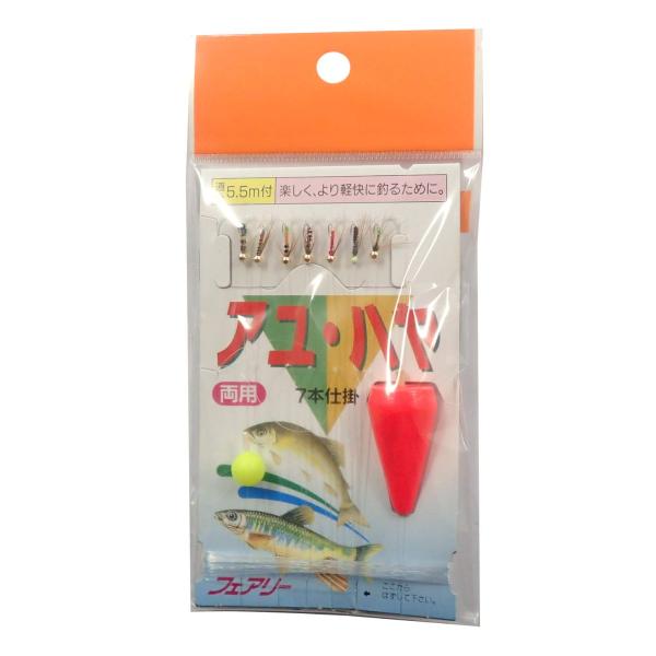 【ご購入後の当店からの連絡はご登録のメールアドレスに通知いたします。必ずご確認ください】【商品概要】※ウキのカラーはオレンジ、イエローのどちらか!(色は選べません)鮎針2.8号アユ・ハヤ両用7本仕掛道糸5.5付【商品説明】【商品詳細】ブラン...