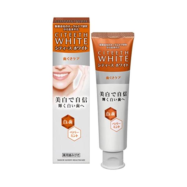 【ご購入後の当店からの連絡はご登録のメールアドレスに通知いたします。必ずご確認ください】【商品概要】トリプルステインオフ処方で歯を白くし、歯周病もしっかり予防【商品説明】【商品詳細】ブランド：シティースホワイト商品種別：ドラッグストア商品名...