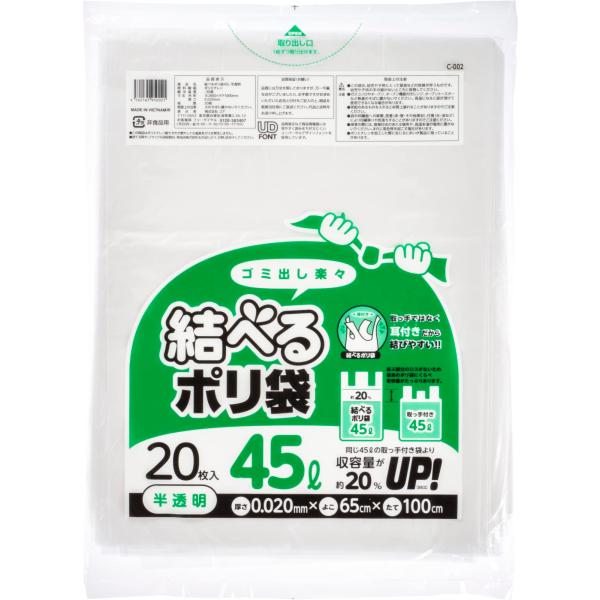 【ご購入後の当店からの連絡はご登録のメールアドレスに通知いたします。必ずご確認ください】【商品概要】サイズ:横65cm×縦100cm×厚さ0.02mm生産国:中国・ベトナムカラー:半透明窒息などの危険を伴うため子供の手が届かないところで保管...