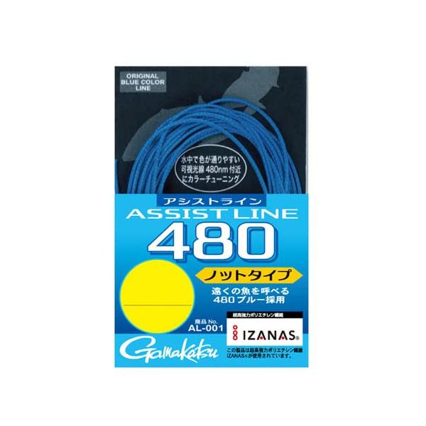 【ご購入後の当店からの連絡はご登録のメールアドレスに通知いたします。必ずご確認ください】【商品概要】号数:15号強度:150lb【商品説明】説明水中で透過しやすいと言われる可視光線480nm付近にカラーチューニングを施したアシストライン。ジ...