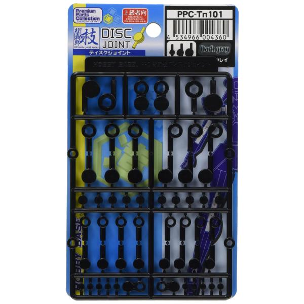 【ご購入後の当店からの連絡はご登録のメールアドレスに通知いたします。必ずご確認ください】【商品概要】プラモデル本体は含まれません。組み立て塗装が必要なプラモデル用パーツ。別途、接着剤や工具、塗料等が必要。ロボットやメカキャラクターの肘・膝に...