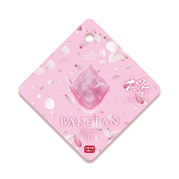 【ご購入後の当店からの連絡はご登録のメールアドレスに通知いたします。必ずご確認ください】