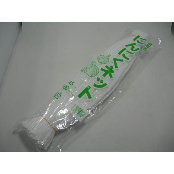 【ご購入後の当店からの連絡はご登録のメールアドレスに通知いたします。必ずご確認ください】【商品概要】ネット特徴：通気性がよく湿気やムレない用途：農産物の出荷用に最適仕様：根葉類の常温保存用に規格：ニンニクなど【商品説明】ニンニク等の収穫・保...