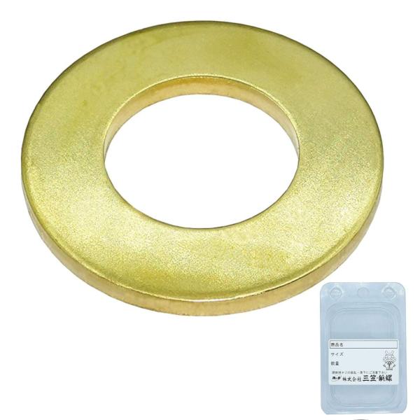 【ご購入後の当店からの連絡はご登録のメールアドレスに通知いたします。必ずご確認ください】【商品概要】材質：真鍮(黄銅)寸法：内径6.5　外径13　厚さ1.0パック入数：40枚国内メーカー製【商品説明】説明・錆びに強い真鍮（黄銅）製です。・最...