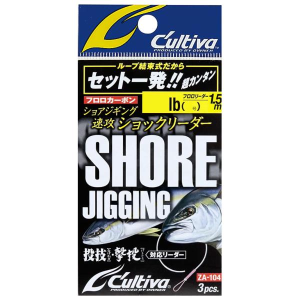 【ご購入後の当店からの連絡はご登録のメールアドレスに通知いたします。必ずご確認ください】【商品概要】強力:22lb(6号)参考ジグウウェイト:20〜50gループ部PE:2号推奨ライン:0.8〜1.5号入数:3組【商品説明】【商品詳細】ブラン...