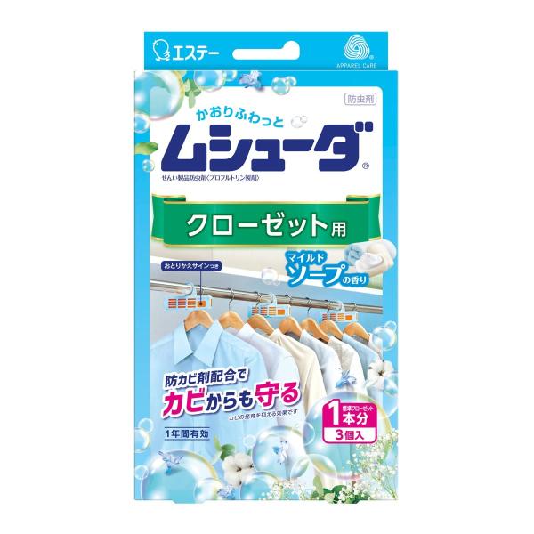 【ご購入後の当店からの連絡はご登録のメールアドレスに通知いたします。必ずご確認ください】【商品概要】●効果持続期間：1年●香り：マイルドソープ●タイプ：クローゼット用【商品説明】説明商品紹介●クローゼット用に。●大切な衣類を約1年間しっかり...