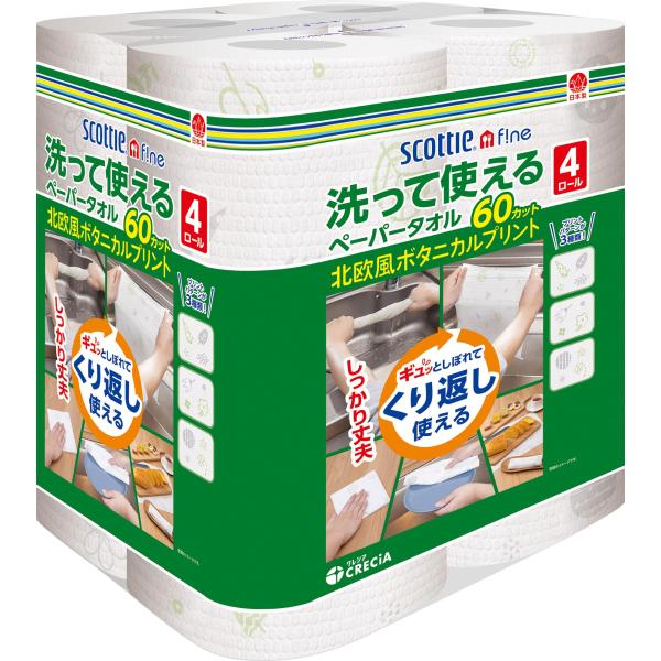 【ご購入後の当店からの連絡はご登録のメールアドレスに通知いたします。必ずご確認ください】【商品概要】繰り返し洗って使えるペーパータオルブラント名:スコッティメーカー名: 日本製紙クレシア原産国名: 日本商品の重量: 1.16kg【商品説明】...