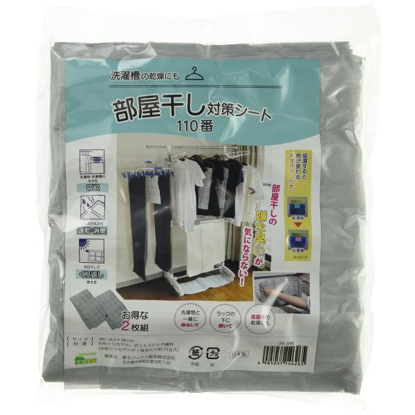 【ご購入後の当店からの連絡はご登録のメールアドレスに通知いたします。必ずご確認ください】
