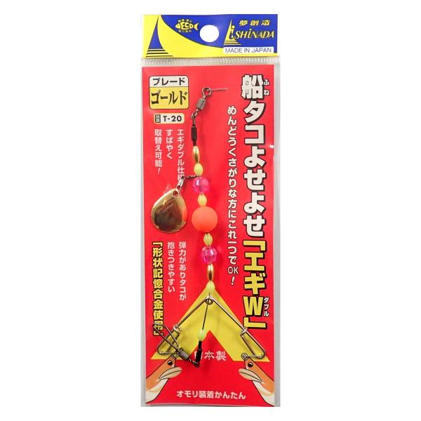 【ご購入後の当店からの連絡はご登録のメールアドレスに通知いたします。必ずご確認ください】