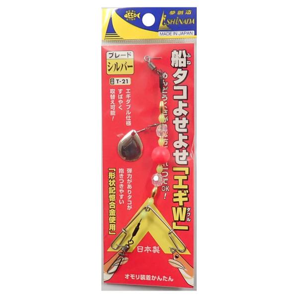 【ご購入後の当店からの連絡はご登録のメールアドレスに通知いたします。必ずご確認ください】