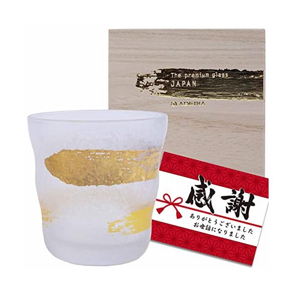 【ご購入後の当店からの連絡はご登録のメールアドレスに通知いたします。必ずご確認ください】退職祝いのプレゼントに人気のウイスキーや焼酎を注げるプレミアムグラスです。贈答用の木箱にお祝いの気持ちを伝えるメッセージカードをお付け致します。氷晶のよ...