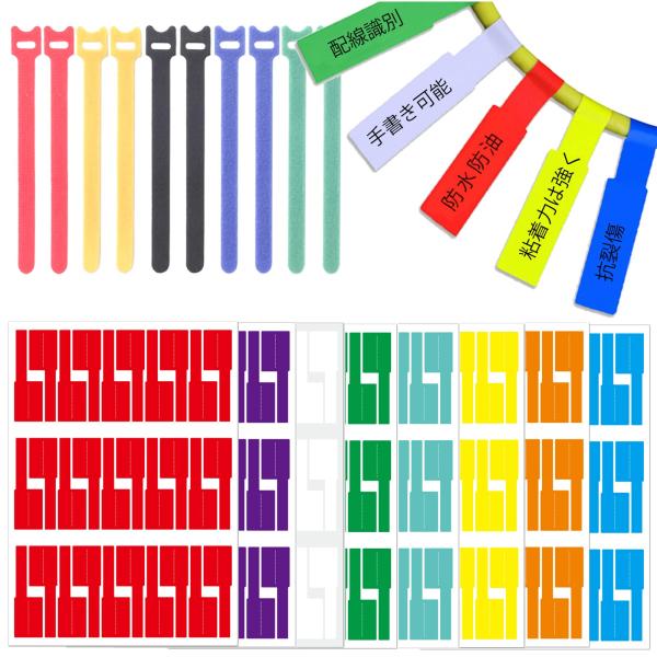 【ご購入後の当店からの連絡はご登録のメールアドレスに通知いたします。必ずご確認ください】【商品概要】【製品詳細】：■ケーブルラベル素材：PP合成紙/　結束バンド素材：ナイロン　■ケーブルラベルサイズ：8.4*2.6cm/　結束バンドサイズ：...