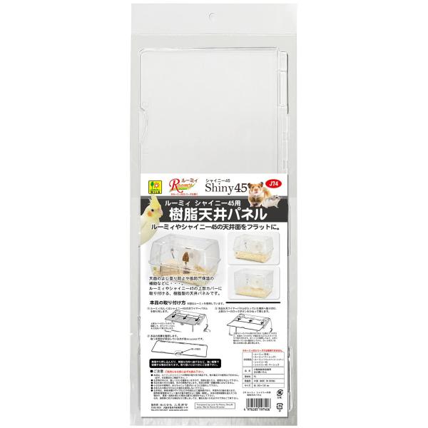 【ご購入後の当店からの連絡はご登録のメールアドレスに通知いたします。必ずご確認ください】
