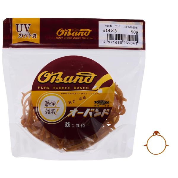 【ご購入後の当店からの連絡はご登録のメールアドレスに通知いたします。必ずご確認ください】【商品概要】従来の輪ゴムと違い、手軽に結束でき、外すときもワンタッチで便利です。#14 : 内径32mm / 折径50mm / 切幅3mm / 厚さ1....