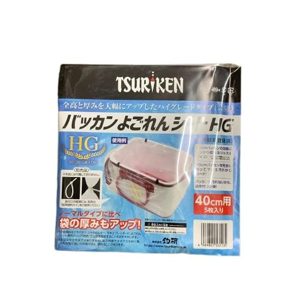 【ご購入後の当店からの連絡はご登録のメールアドレスに通知いたします。必ずご確認ください】【商品概要】サイズ（mm）：300×420×760バッカンサイズ40ｃｍ用5枚入り結束便利タイは付属しません【商品説明】【商品詳細】ブランド：釣研商品種...