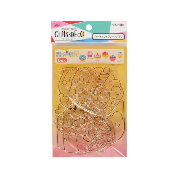 【ご購入後の当店からの連絡はご登録のメールアドレスに通知いたします。必ずご確認ください】