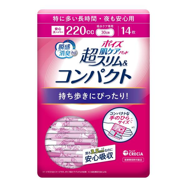 【ご購入後の当店からの連絡はご登録のメールアドレスに通知いたします。必ずご確認ください】