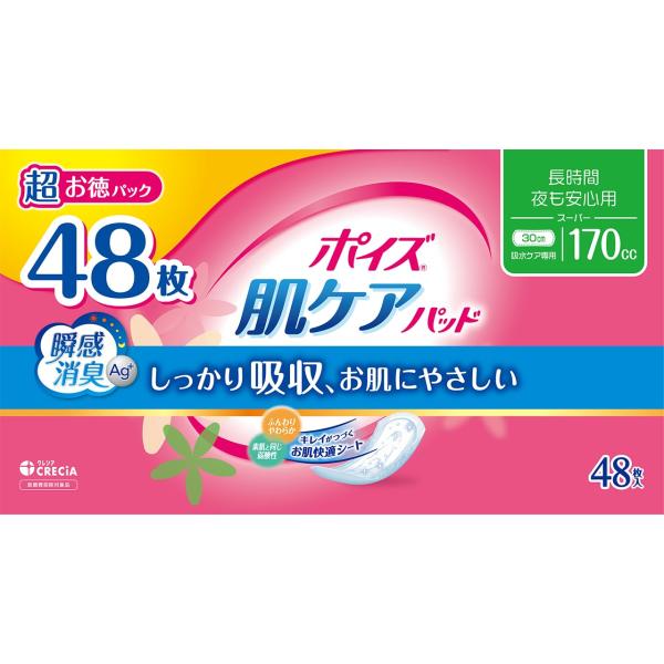 【ご購入後の当店からの連絡はご登録のメールアドレスに通知いたします。必ずご確認ください】