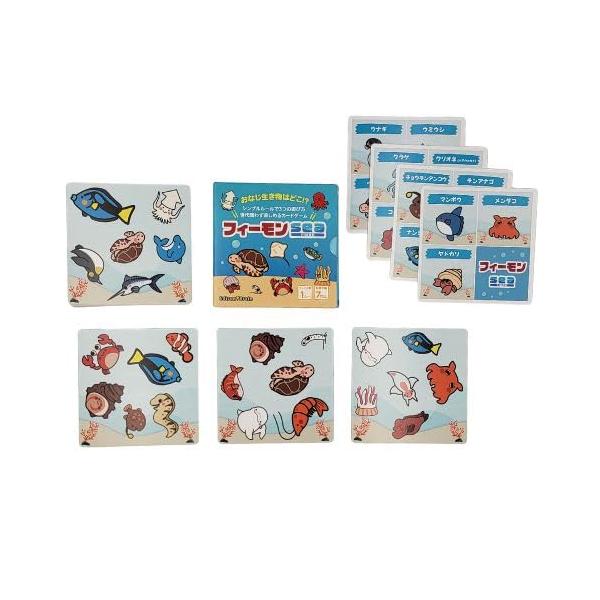 【ご購入後の当店からの連絡はご登録のメールアドレスに通知いたします。必ずご確認ください】【商品概要】【海の生き物たちの仲間を見つけよう！】フィーモンseaはどこか不思議なカードゲーム「フィーモン」の海バージョン。違うカードなのに、全てのカー...