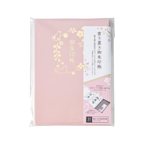 【ご購入後の当店からの連絡はご登録のメールアドレスに通知いたします。必ずご確認ください】