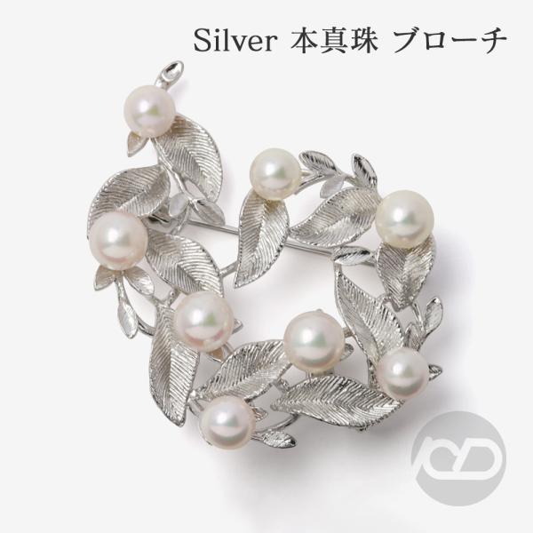 アコヤ本真珠を使用したパールブローチ兼ペンダントトップです。程よい重厚感と美しい輝きがリッチな印象を与えてくれます。卒業式や入学式などのフォーマルシーンはもちろん、普段使いにもおすすめ。お手持ちのネックレスに通すとペンダントネックレスとして...