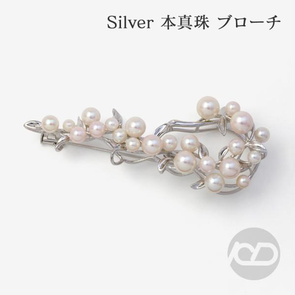 華やかさをプラスするパールブローチアコヤ本真珠を使用したパールブローチです。程よい重厚感と美しい輝きがリッチな印象を与えてくれます。卒業式や入学式などのフォーマルシーンはもちろん、普段使いにもおすすめ。記念日のプレゼントや自分買いにいかがで...