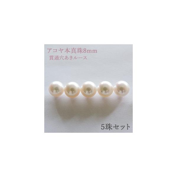 コットンパールでも貝パールでもない、本物のアコヤ本真珠のルース販売です。アコヤ本真珠独特の、ホワイトのボディカラーにピンクが挿したようなお色目が美しいルースです。両穴(貫通穴)が開いております。ので、スルーネックレス等の手作りアクセサリーや...