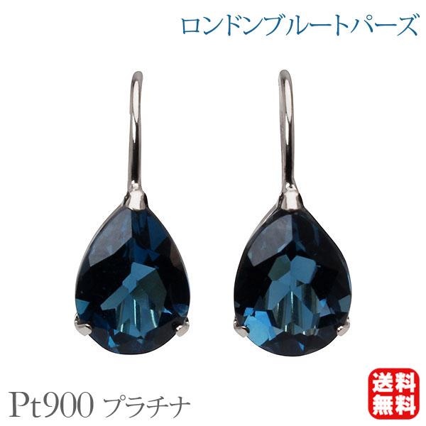 商品コード：m-dpegds12a宝石：ロンドンブルートパーズ　形：ペアシェイプカット材質：pt900 プラチナ寸法：タテ：約14mm　ヨコ：約6mm納期：ご注文完了後、約2〜3週間程(当店営業日)で発送致します。※お急ぎの方はお問い合わせ...