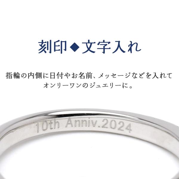 リング刻印 指輪 文字入れ イニシャル 名前 日付 記念日商品コード:ring-op001記念日やイニシャルなどの文字入れをするオプションサービスです。商品の価格を安くするために、文字入れは別料金にしております。お好きな指輪と一緒にこちらを...