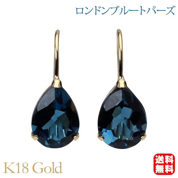 商品コード：dpegds12d宝石：ロンドンブルートパーズ　形：ペアシェイプカット材質：k18 イエローゴールド寸法：タテ：約14mm　ヨコ：約6mm納期：ご注文完了後、約2〜3週間程(当店営業日)で発送致します。※お急ぎの方はお問い合わせ...