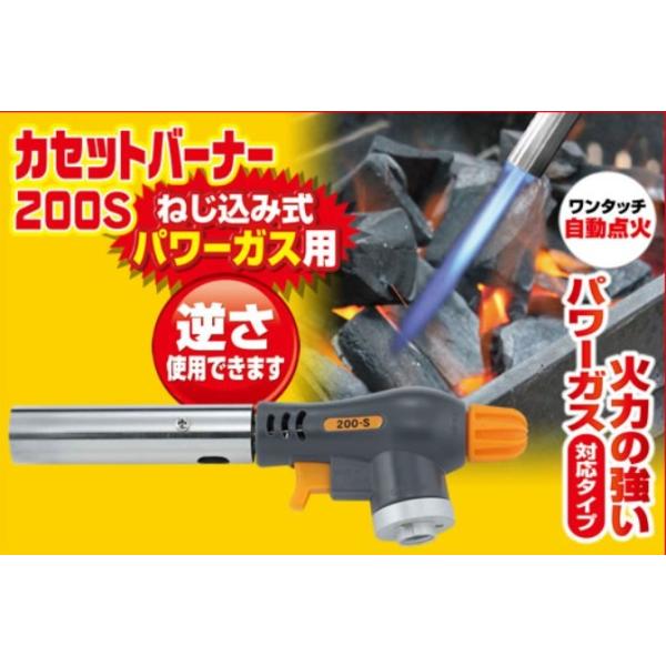 【メーカー】セーブ・インダストリー　SV-5806（韓国製）【仕様】最大炎焼温度：約1450℃、　ガス消費量：約150ｇ/ｈ、　熱量：約1,800Kcal/ｈ、　燃焼時間：約1時間35分（240ｇカセットボンベ使用時）、　バーナー頭部径：約...