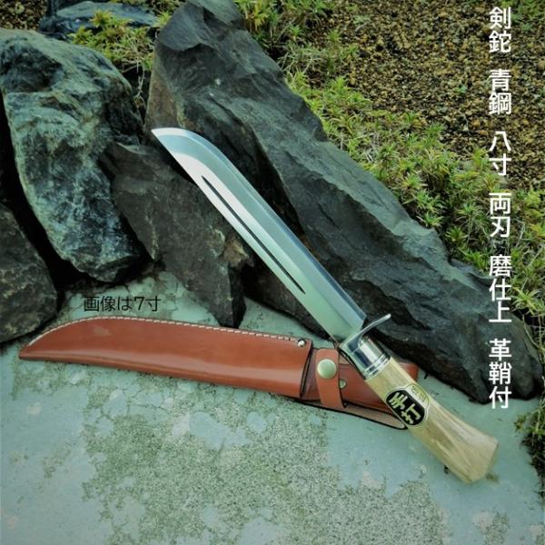 日本製　土佐打刃物　山鉈（剣鉈）両刃　磨　ステンレスツバ付口金付　青鋼　240ｍｍ　革シース付（茶色）全長　約395mm　刃長：240ｍｍ　刃厚：5ｍｍ　重量：約458ｇ　血抜き溝付き　　もともとは狩猟用の止め刺し・血抜き等に用いられ、藪漕...