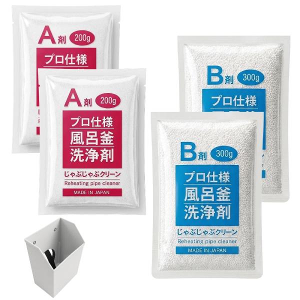 日本製プロ仕様：ハウスクリーニングのプロ監修による業務用風呂釜洗浄剤で、徹底的な洗浄力を実現します2回分たっぷり1000g：A剤200g×2袋とB剤300g×2袋のセットで、2回分の洗浄が可能です。洗浄カップも付属しています高濃度洗浄システ...