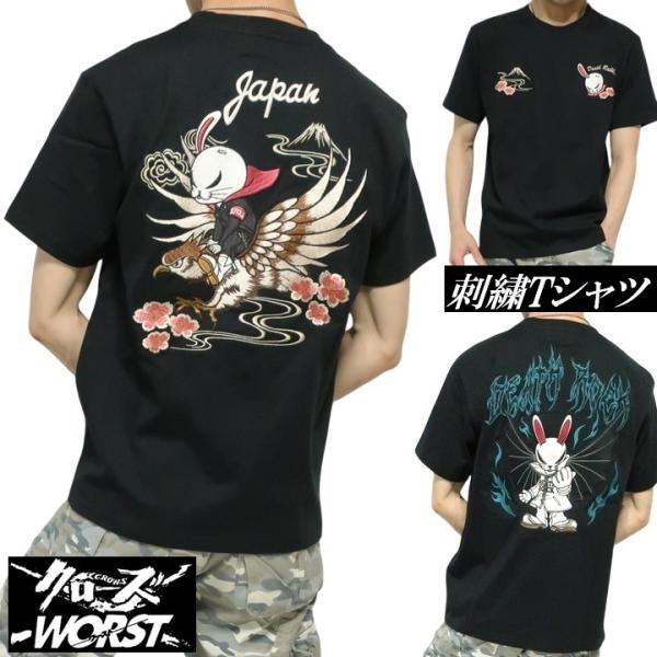 CROWS(クローズ)WORST Tシャツデスラビット/デスラビ 刺繍CRST-2603/CRST-2605 ネバーマインド素材:綿100％サイズM(1)着丈63cm(2)身幅50cm(3)袖丈21cm(4)肩幅45cmL(1)着丈65cm...