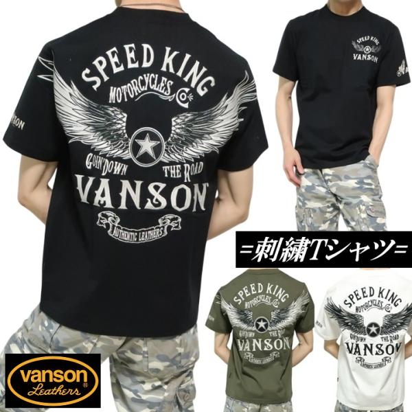 VANSON Tシャツ バンソン フライングスター/刺繍 袖プリント 半袖 ヴァンソン NVST-001 ネバーマインド素材:綿100％サイズM(1)着丈62cm(2)身幅51cm(3)袖丈21cm(4)肩幅46cmL(1)着丈65cm(2...