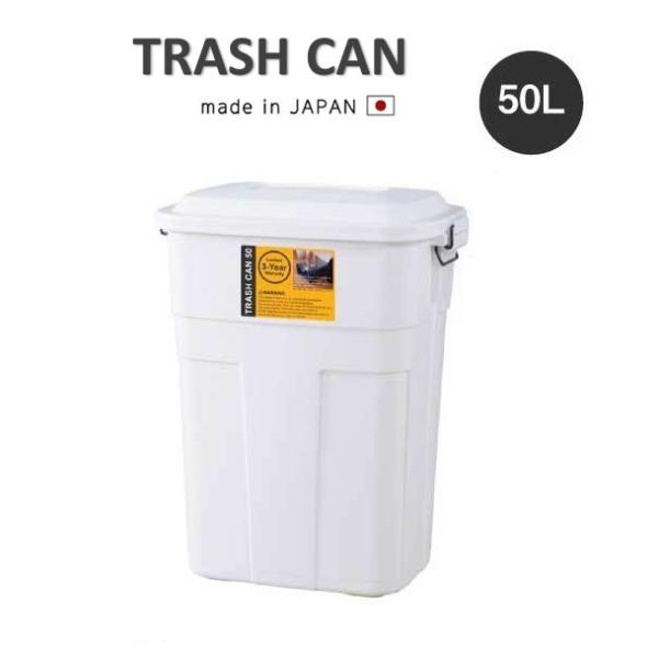 ゴミ箱 ごみ箱 50リットル 50L シンプル スリム ダストボックス コンパクト おしゃれ キャスター 移動 フタ 蓋 連結 スリム キッチン