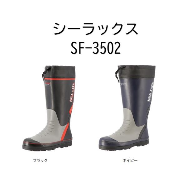 【お取り寄せ】◇スタンダード仕様の軽量丈長マリンブーツ!!◇汗をすばやく吸収・発散!弘進ドライナー◇ツヤ消し仕上げ!◇スタンダード仕様の太型マリンブーツ■カラー（商品コード）：　・ブラック（B0042DA）　・ネイビー（B0042DB）■サ...