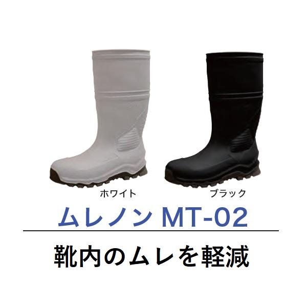 ●新素材特有の柔らかい足あたりと屈曲性を兼ね備えたブーツです●底面の空間を確保した空洞中底と、通気性抜群で足裏快適のメッシュ中底のムレ防止構造「ムレノンシステム」●底面に空洞部分を設置し、汗や湿気を落とし込み、歩くたびに靴内の空気の循環が促...