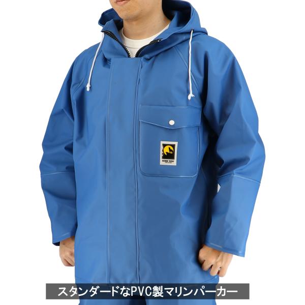■丈夫な生地と完全防水設計の定番PVC製マリンパーカー■引き裂き・引っ張りに強いビニル素材を使用■中厚手の0.38ミリ厚■縫い目の無い完全防水ウェルダー製法■低温下でも硬くなりにくい耐寒配合■水の浸入を防止する二重前立て・二重袖仕様■ボタン...