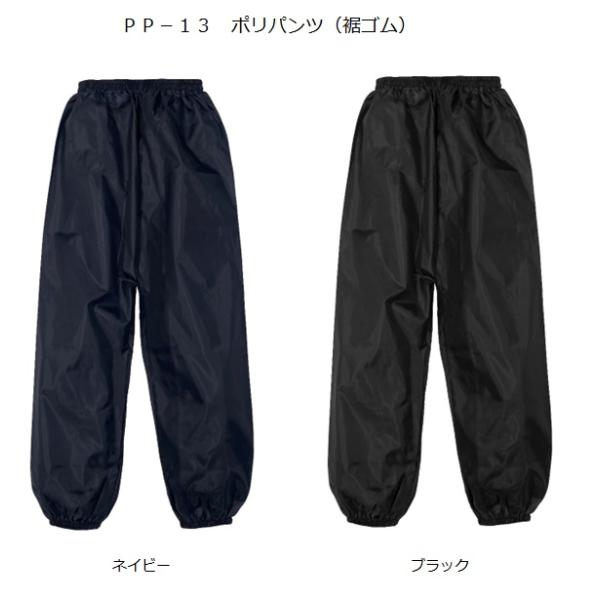 <BR>◇ワークからアウトドア作業に活躍する、ポリエステル素材のパンツ<BR>◇水を弾いて汚れにくい、撥水生地を使用<BR>◇約90ｇ（Lサイズ目安）の軽量設計で軽くて快適な着心地<BR>◇ウ...