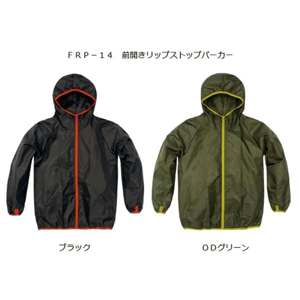 ◇ワークからアウトドア作業に活躍する、ポリエステル素材の前開きパーカー◇引き裂きや摩耗に強い、リップストップ生地を採用◇水を弾いて汚れにくい、撥水生地を使用◇約140ｇ（Lサイズ目安）の軽量設計で軽くて快適な着心地◇両サイドポケット（右×1...