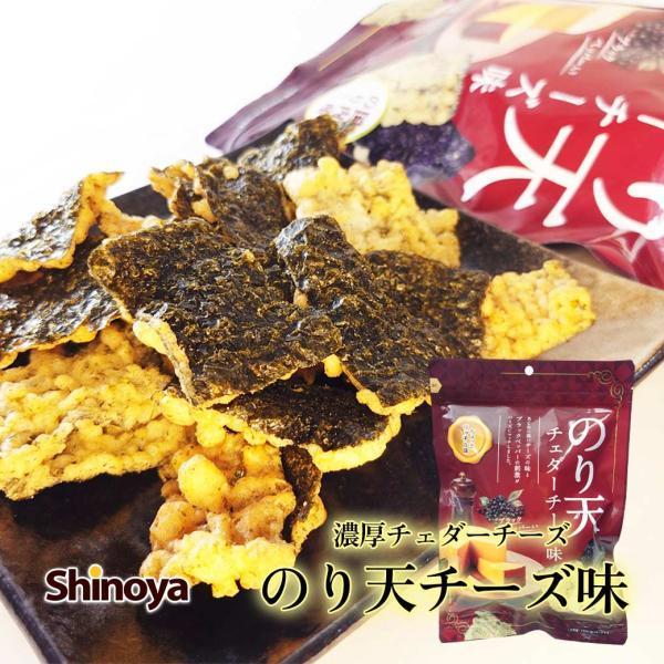 国産のりを原料に、サクサクに仕上げたのり天を味わい深いチーズシーズニングとブラックペッパーで味付けした、ちょっぴりリッチなのり天チェダーチーズ。 爆買