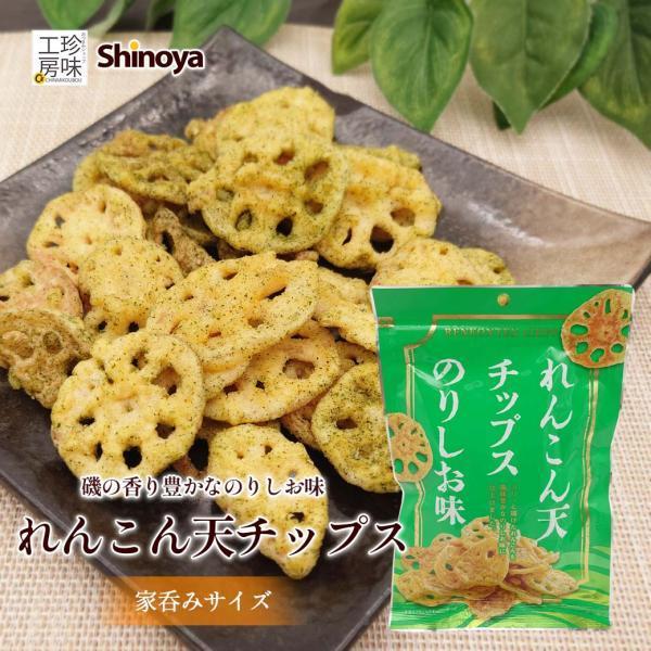 カリッと揚げたれんこんを風味豊かなのりしお味に仕上げました。