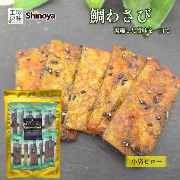 【商品詳細】商品名：鯛わさび GOLDPACK商品番号：1238内容量：60g賞味期限：製造日より150日(開封後はお早めにお召し上がりください)保存方法：直射日光、高温多湿を避け保存、開封後はなるべく早めにお召し上がりください。販売者：有...