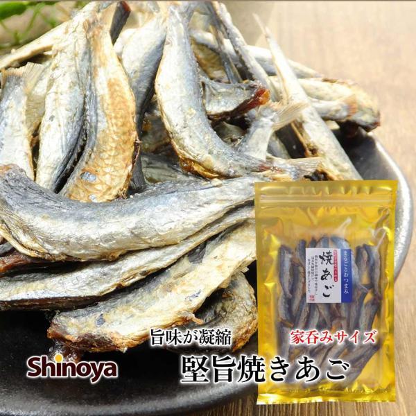 【商品詳細】商品名：焼きあご 家飲みたっぷりサイズ商品番号：2226内容量：128g賞味期限：製造日より150日(開封後はお早めにお召し上がりください)販売数：ご注文１つにつき1袋保存方法：直射日光、高温多湿を避け保存、開封後はなるべく早め...