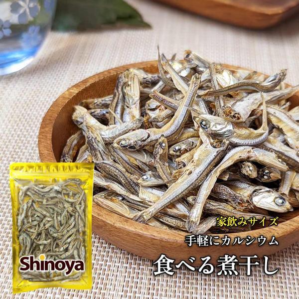 名称：魚介類乾製品商品名：食べる煮干し 78g お試しサイズ商品番号：247賞味期限：製造日より150日(開封後はお早めにお召し上がりください)原材料：片口いわし(国産)、食塩栄養成分表示：【100gあたり】熱量:336kcal たんぱく質...